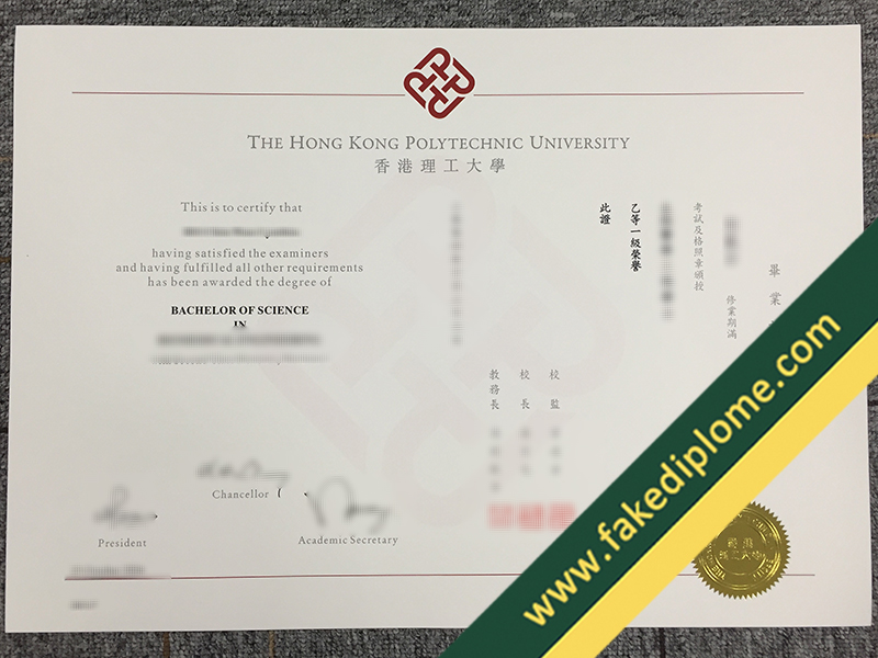 Hong Kong - Buy Fake Diploma, Buy Fake Degree, Buy Fake Certificate ...