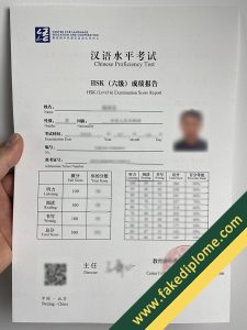How to buy HSK Certificate, where to order HSK Certificate